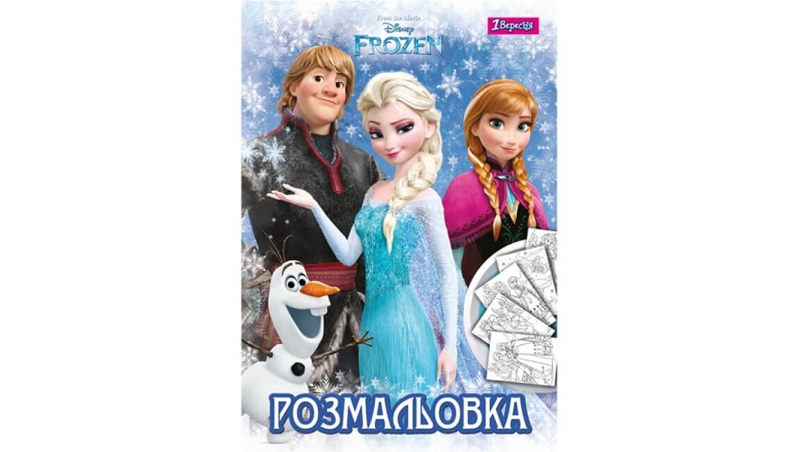 Книга Розмальовка "Frozen 3" (4823091900549) — 1 Вересня — Balyuk
